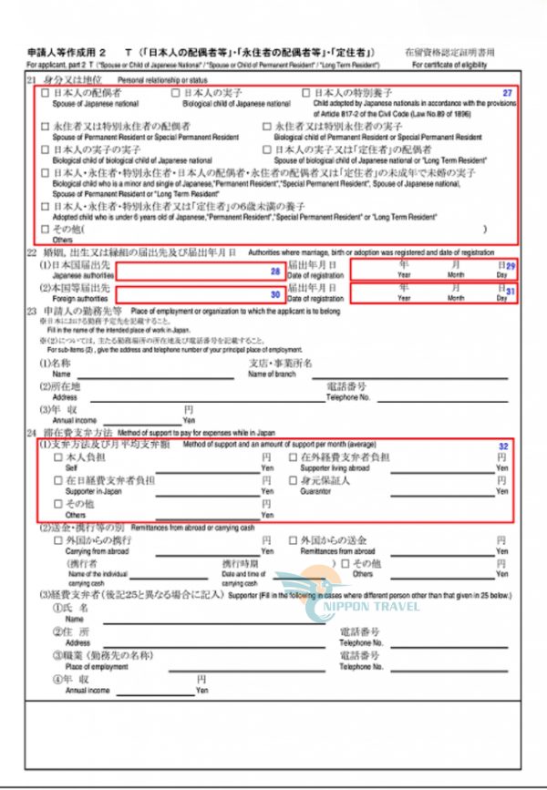 COE Là Gì? Xin Giấy Chứng Nhận Tư Cách Lưu Trú Nhật Bản