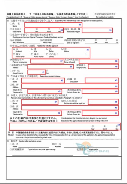 COE Là Gì? Xin Giấy Chứng Nhận Tư Cách Lưu Trú Nhật Bản