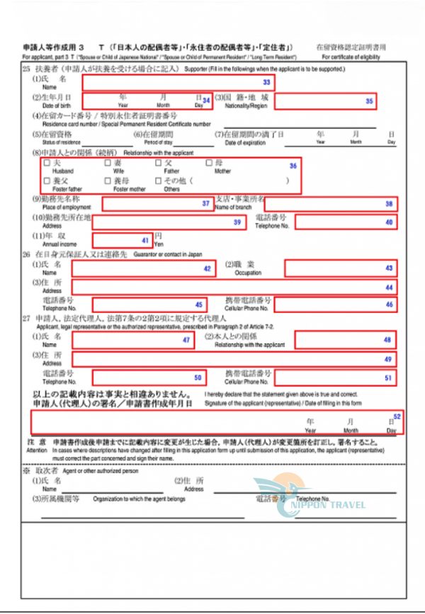 COE Là Gì? Xin Giấy Chứng Nhận Tư Cách Lưu Trú Nhật Bản